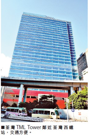 荃灣TML Tower 三地廠月租90萬元 - 地產新聞 - 宅谷地產資訊網